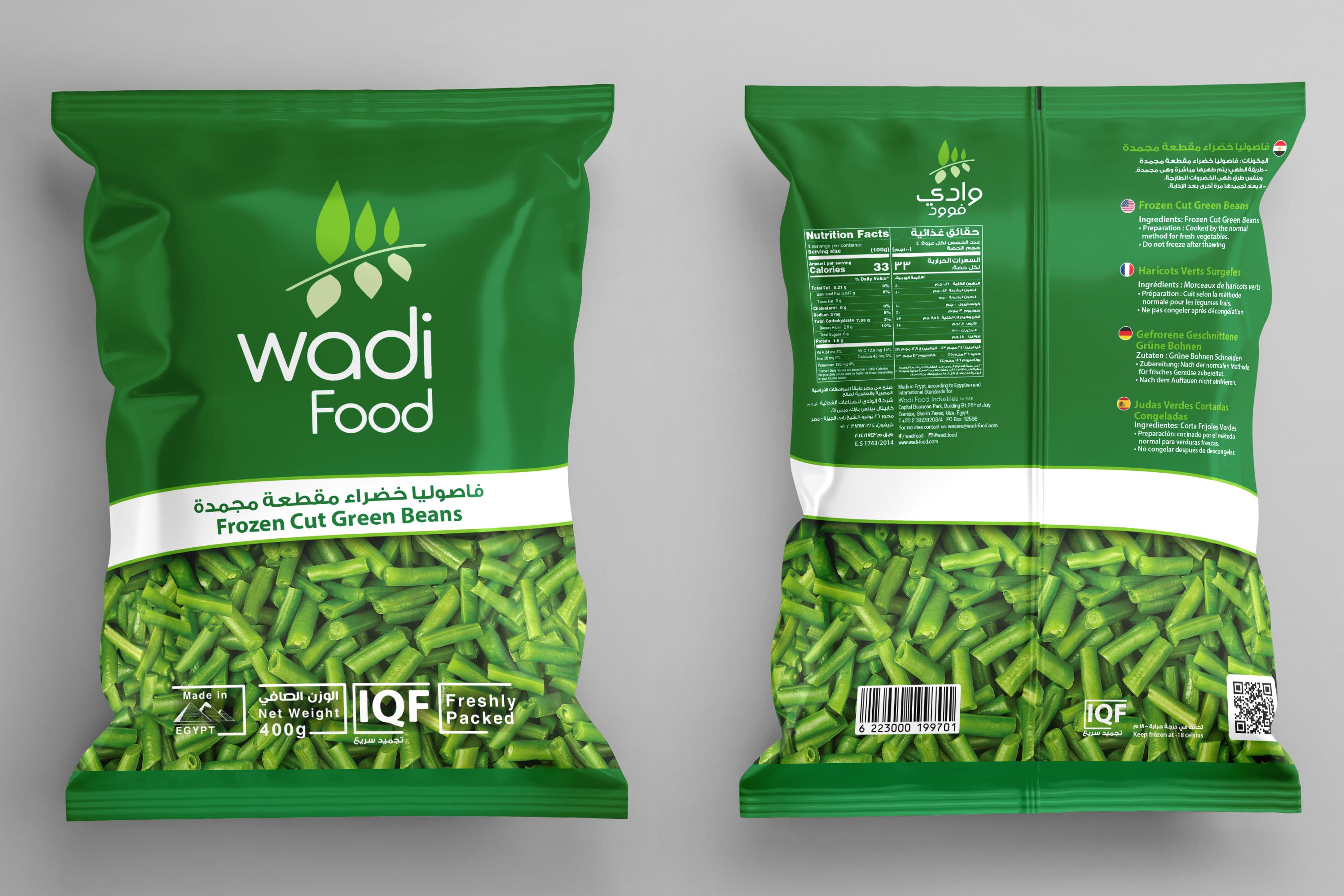 Wadi Food Green Beans -400g