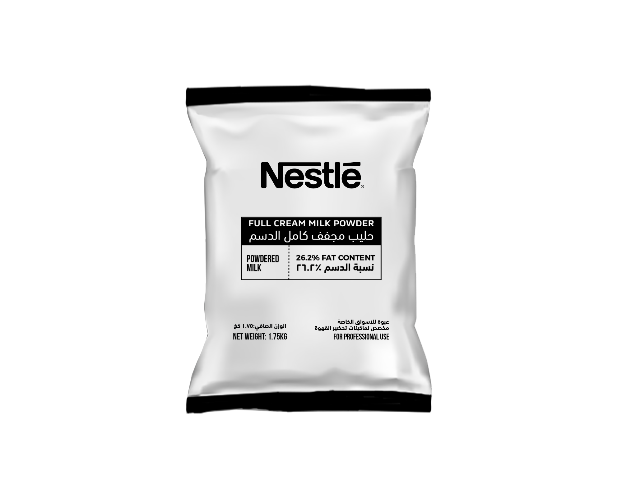 Beverage: nestle milk powder 1750gm